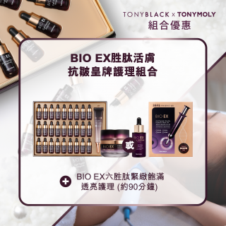 TONYMOLY HK